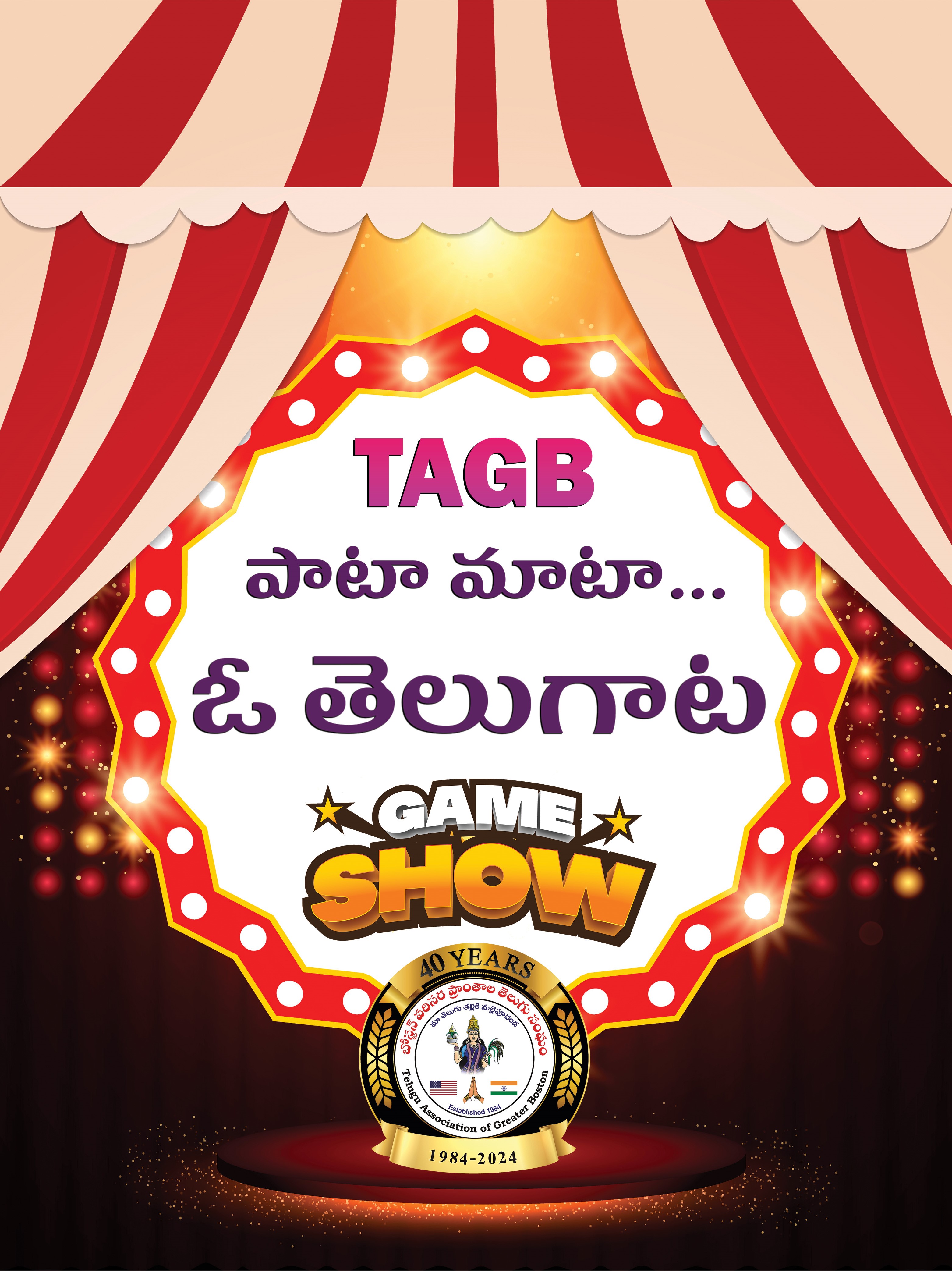 Telugu Association of Greater Boston