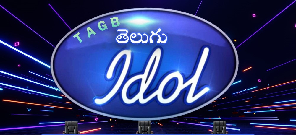 Telugu Association of Greater Boston